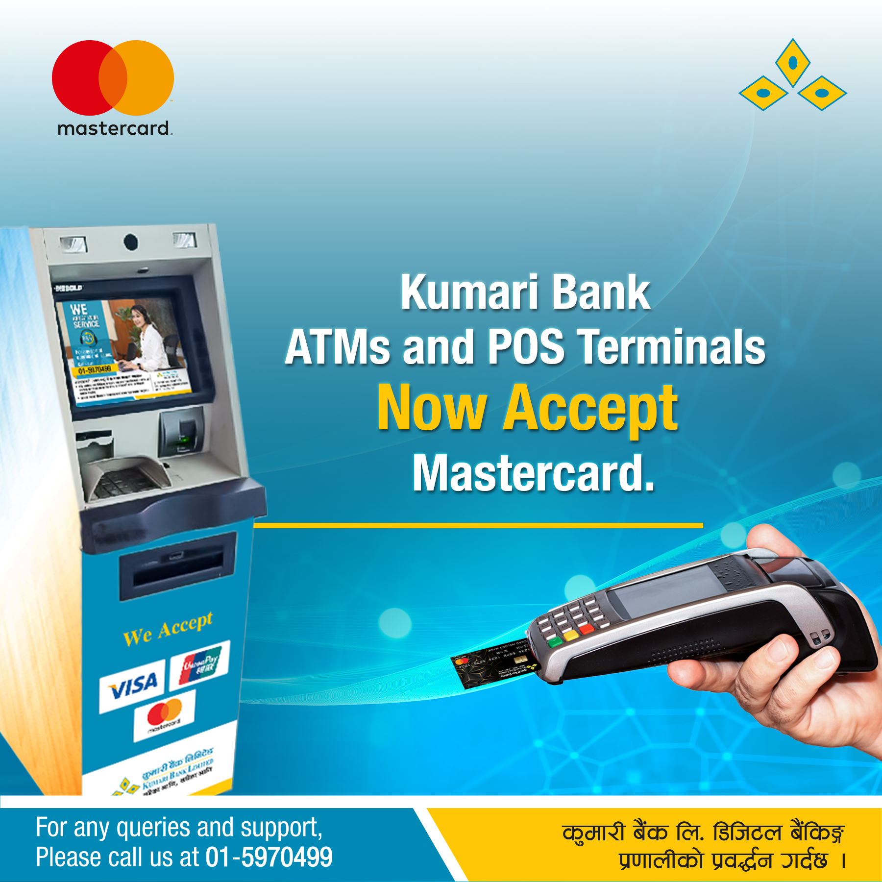 Kumari Bank Introduces MasterCard Acceptance Nationwide to Boost Digital Transactions ...